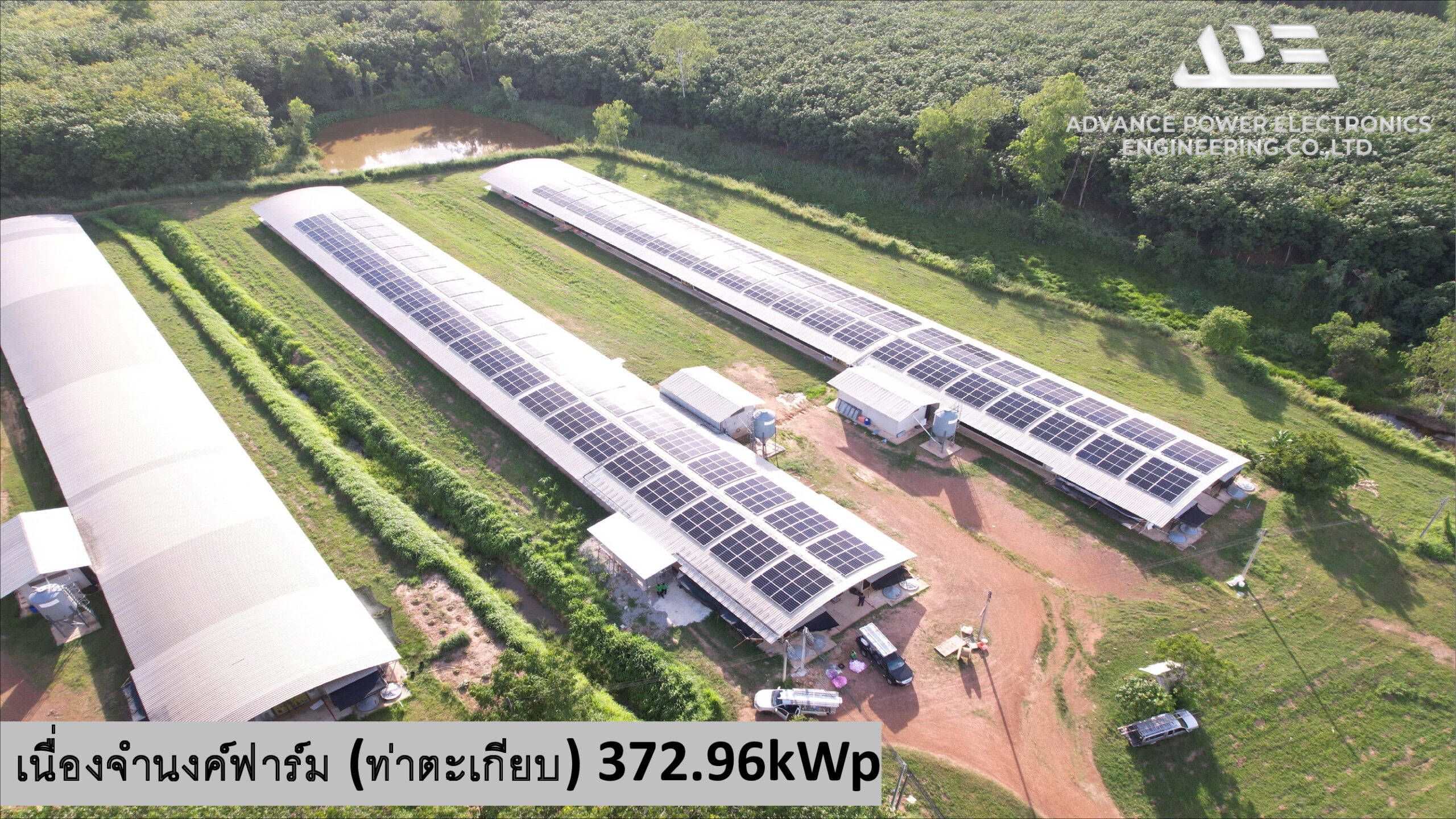 ผลงานของเรา – APE-Engineering Co.,Ltd