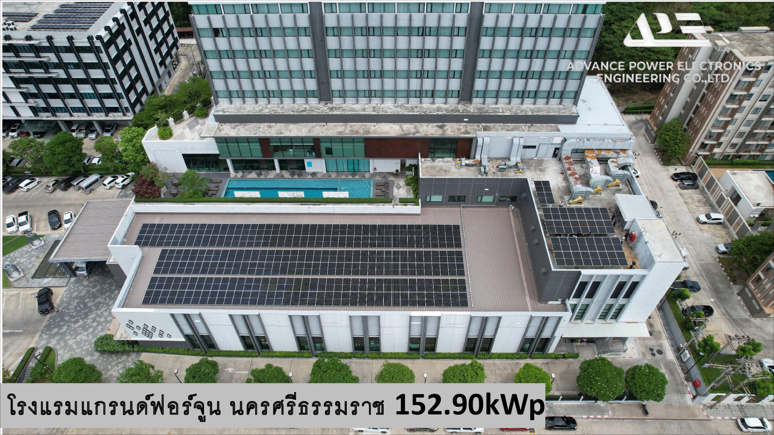 ผลงานของเรา – APE-Engineering Co.,Ltd