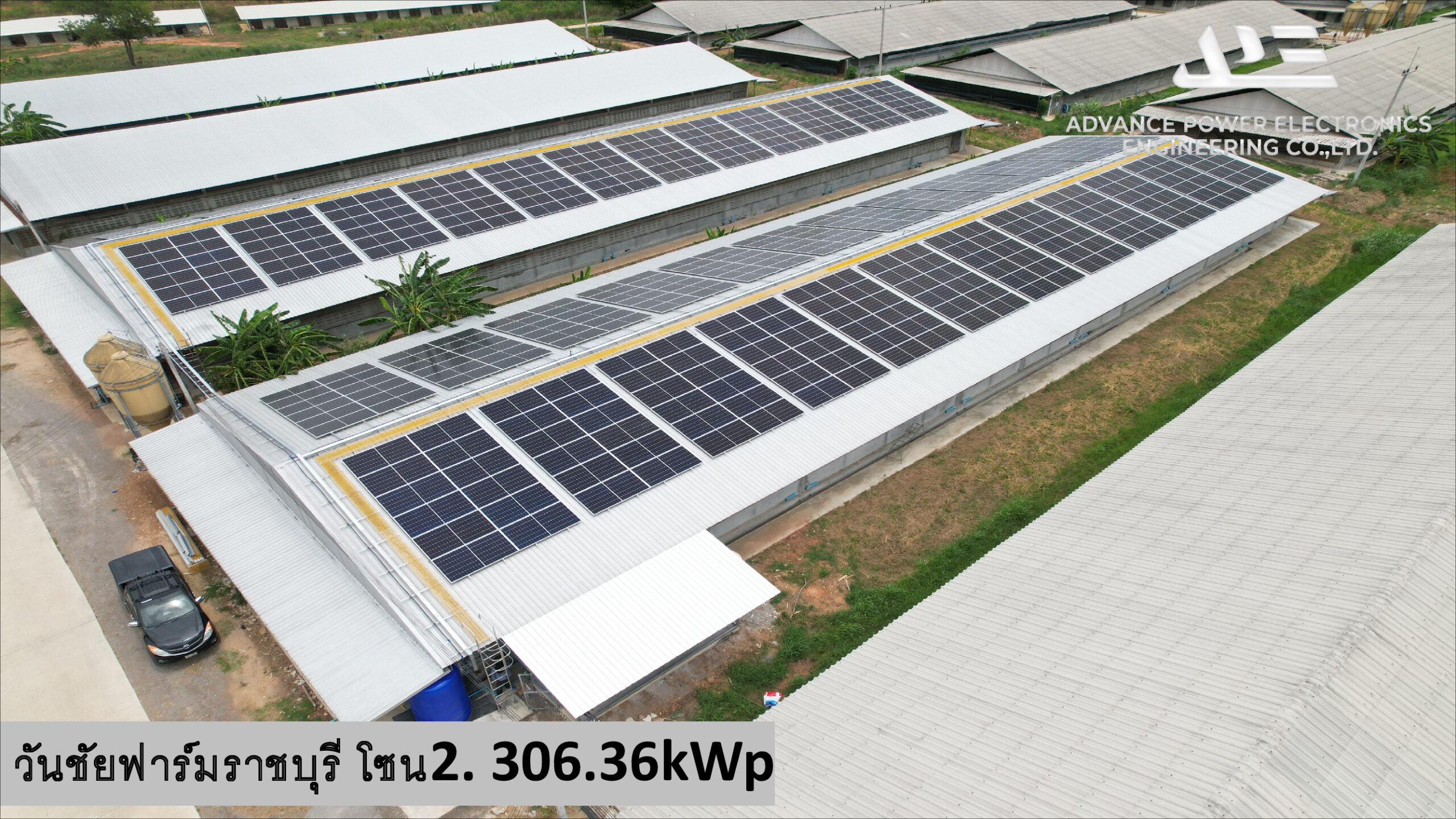 ผลงานของเรา – APE-Engineering Co.,Ltd