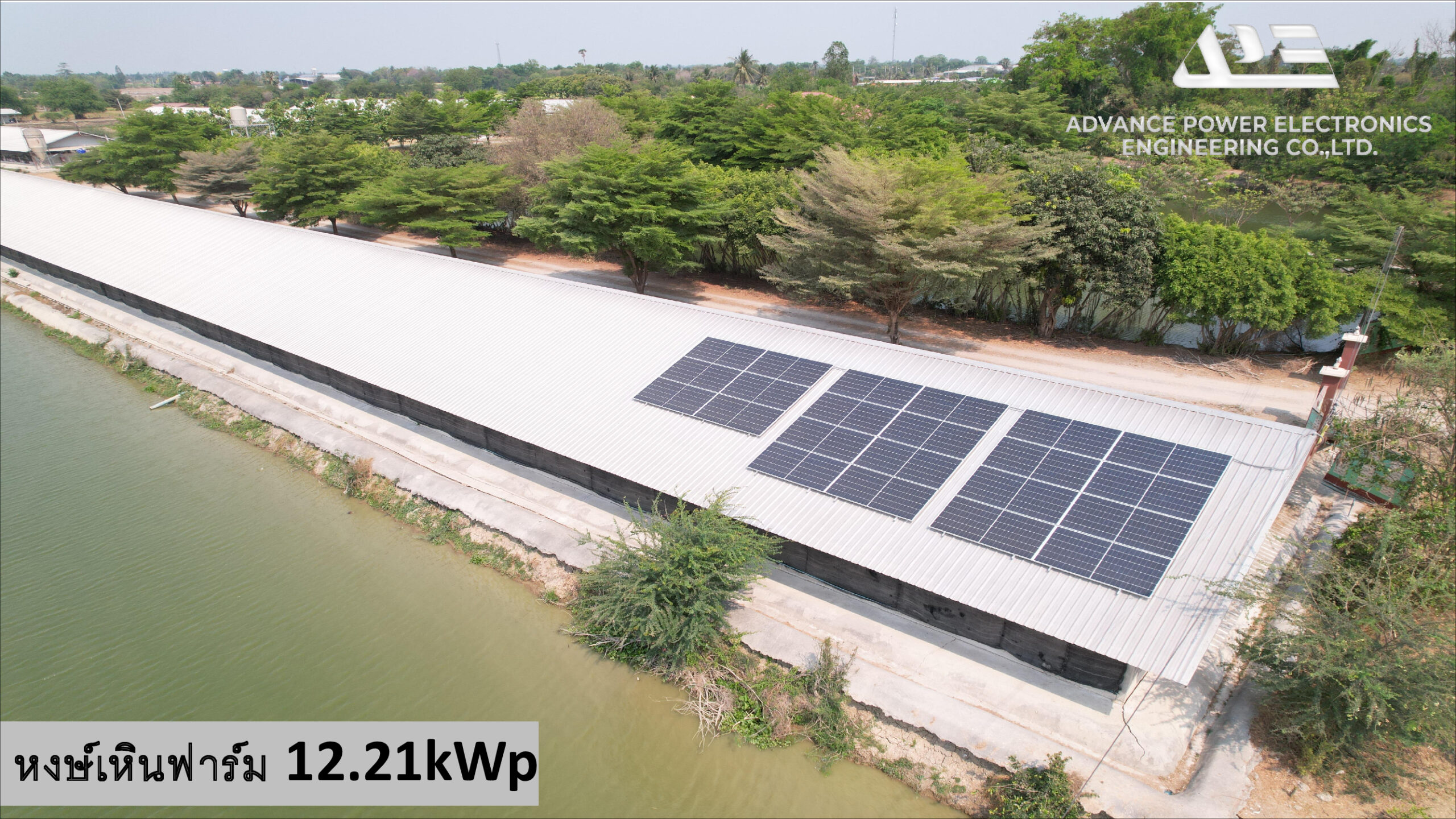 ผลงานของเรา – APE-Engineering Co.,Ltd